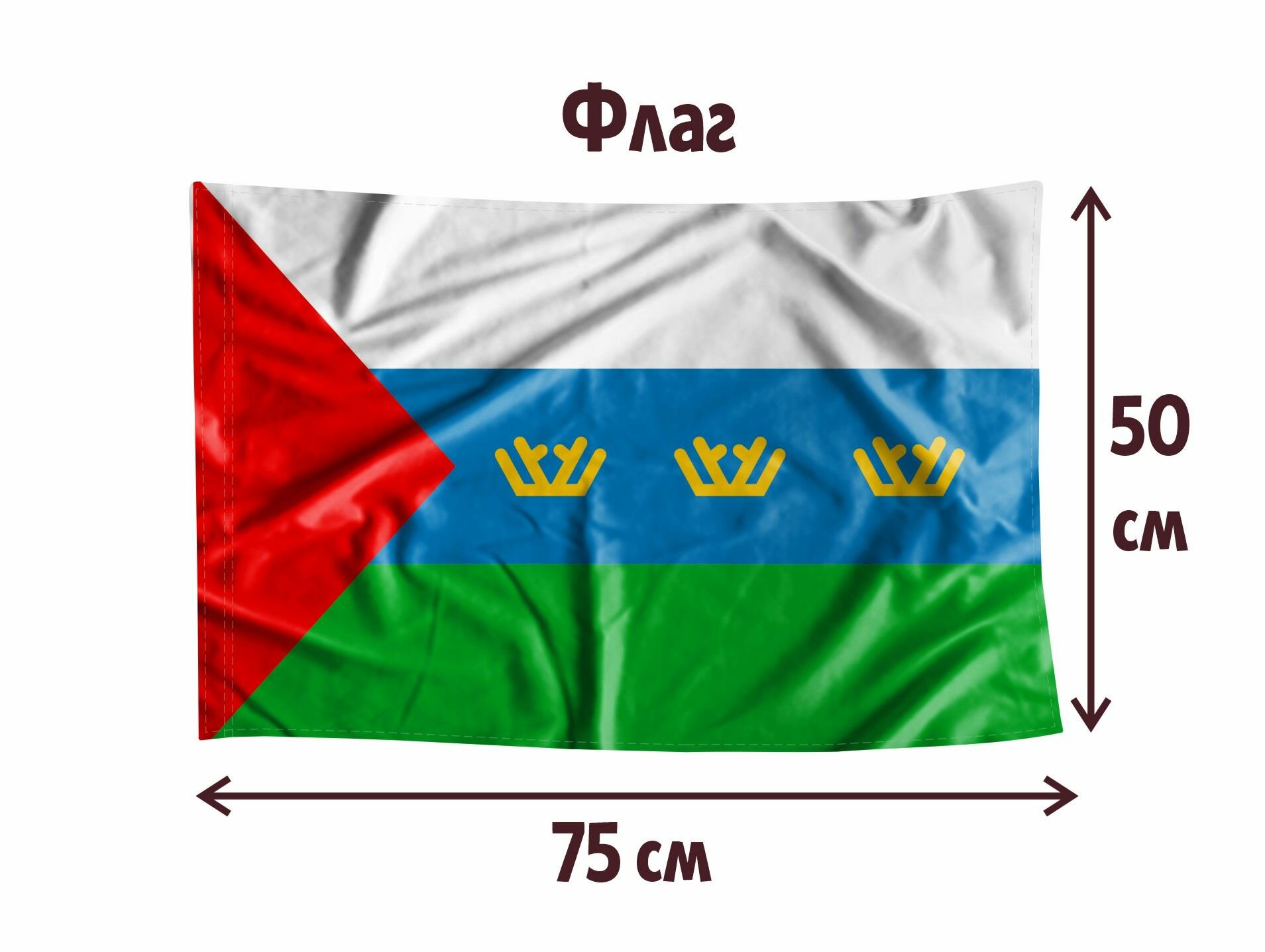 Флаг MIGOM 0077 - Тюменская область
