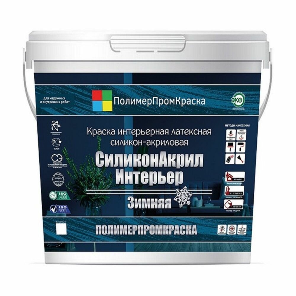 Краска СиликонАкрил Интерьер Зимняя цвет Фисташка