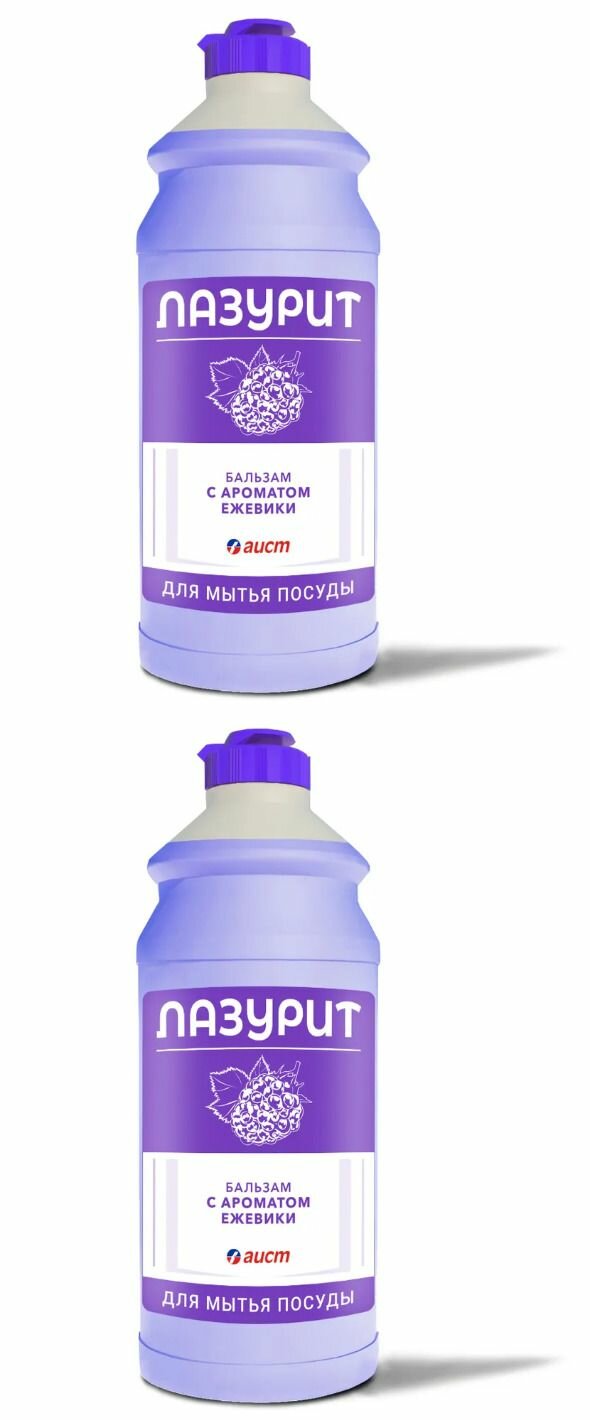 Лазурит Бальзам для мытья посуды Ежевика с витамином F и экстрактом алоэ, 500мл, 2шт