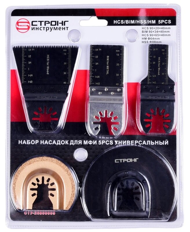 Набор насадок для МФИ 5PCS STRONG СТУ-268, СТУ-26800005