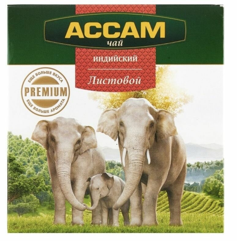 Чай Ассам черный листовой PREMIUM индийский казахстанский подарочный, 250 гр.