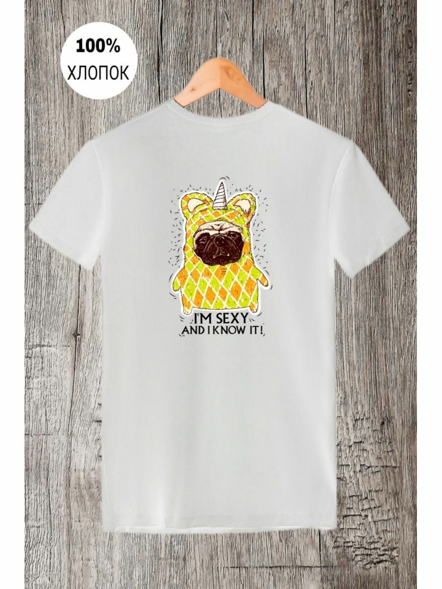 Футболка im sexy and i know it! я знаю что секси!