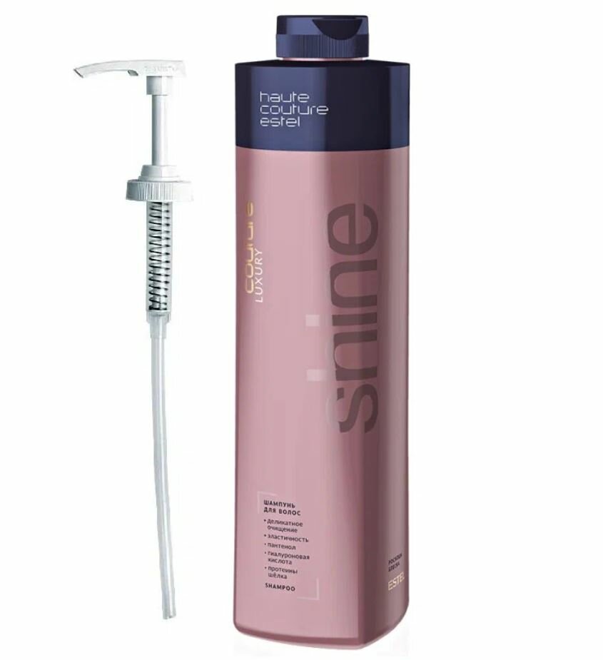 Шампунь для волос LUXURY SHINE ESTEL HAUTE COUTURE (1000 мл) + Дозатор