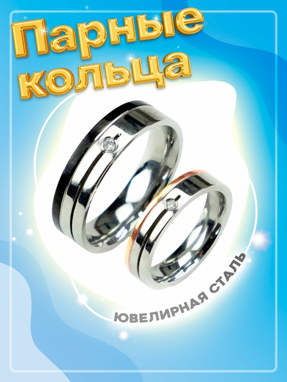 Кольцо помолвочное, фианит