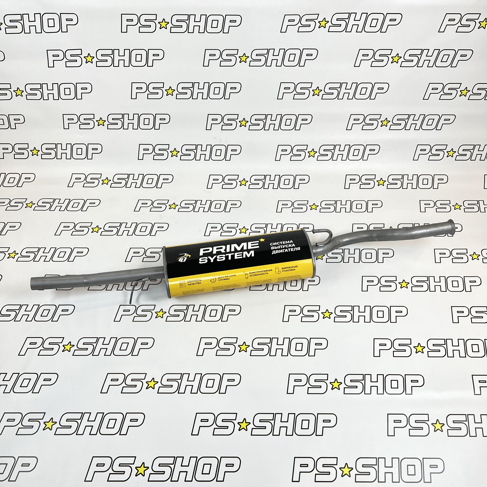 Глушитель PRIME SYSTEM для а/м ВАЗ 2110, ВАЗ 2111 нового образца