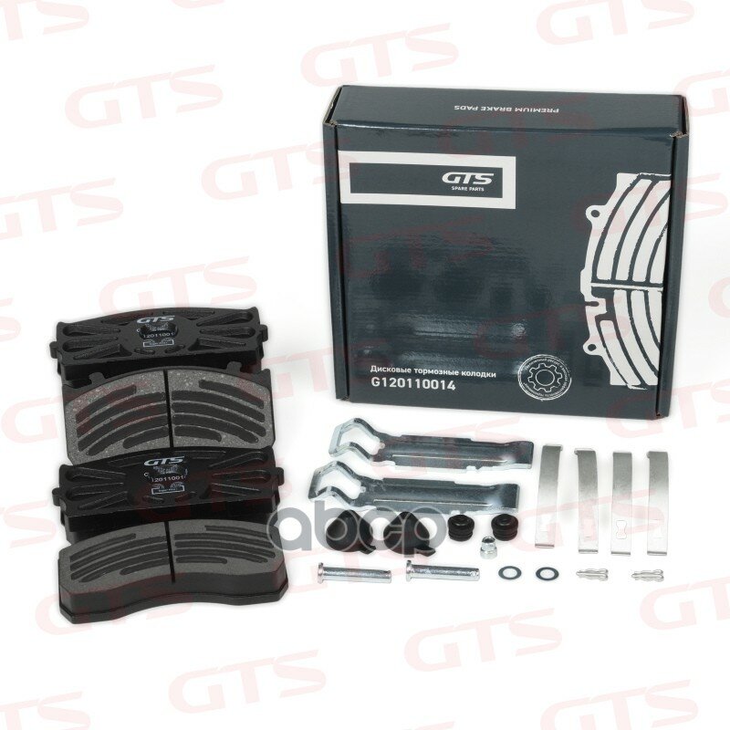 Колодки тормозные дисковые (с уст. компл) WVA 29148, 29183/ MAN/ MB/ KAMAZ GTS арт. G120110014