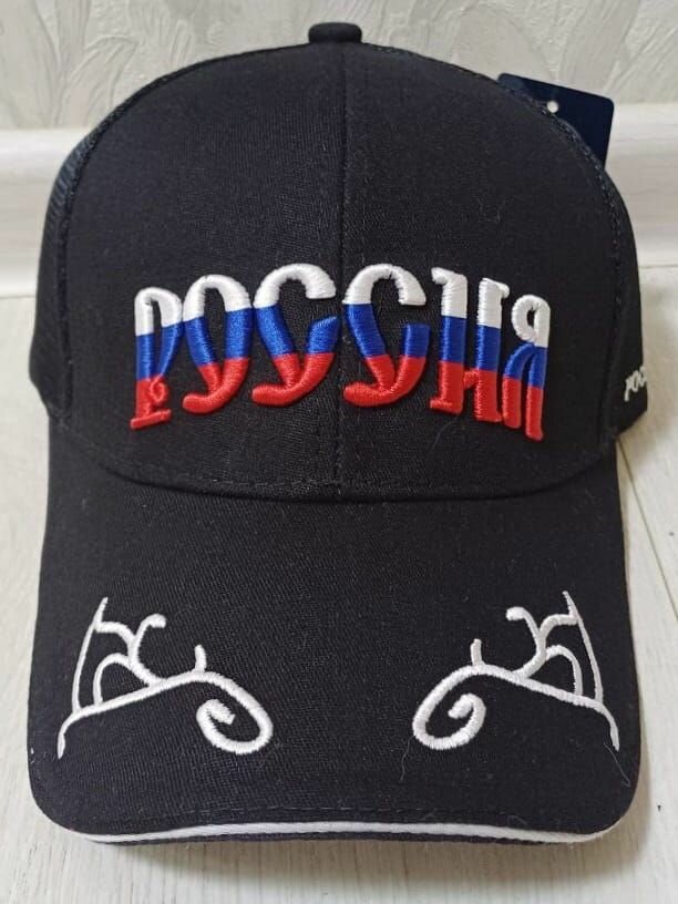 Бейсболка Базовая коллекция для мужчин и женщин