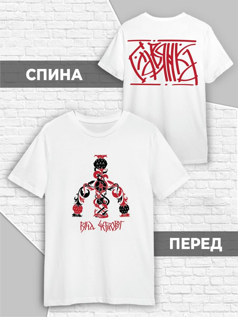 Футболка Printech