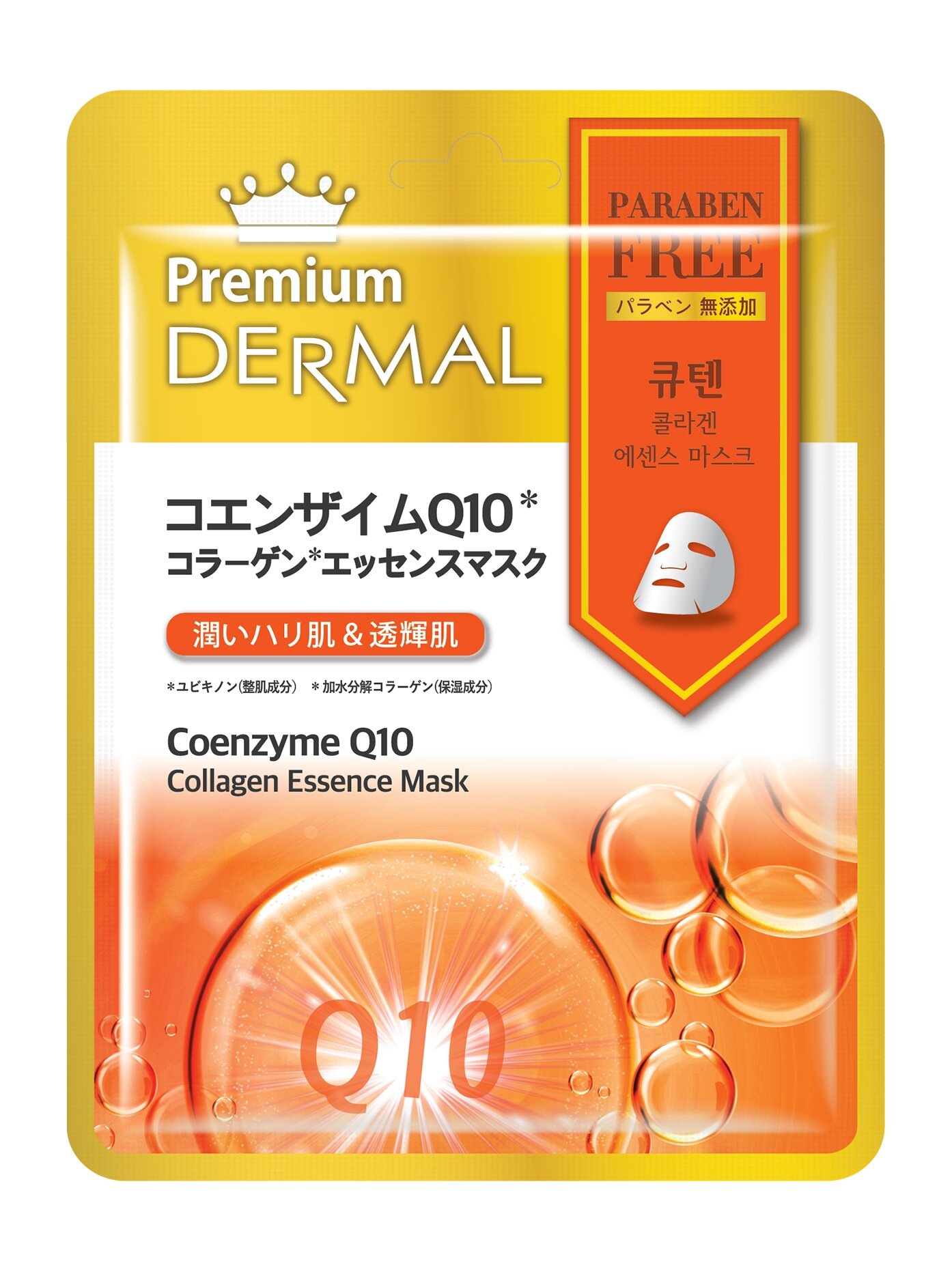 DERMAL Маска для лица Premium с коэнзимом Q10 и коллагеном, 25 г