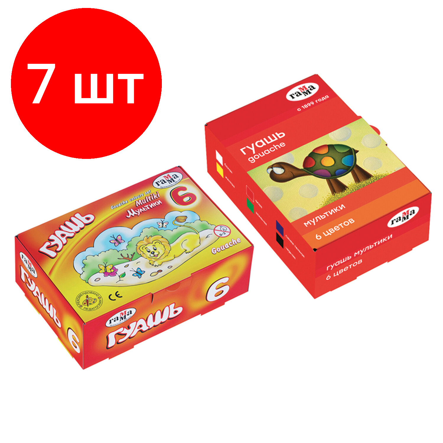 Комплект 7 шт, Гуашь гамма "Мультики", 6 цветов по 20 мл, без кисти, картонная упаковка, 221030
