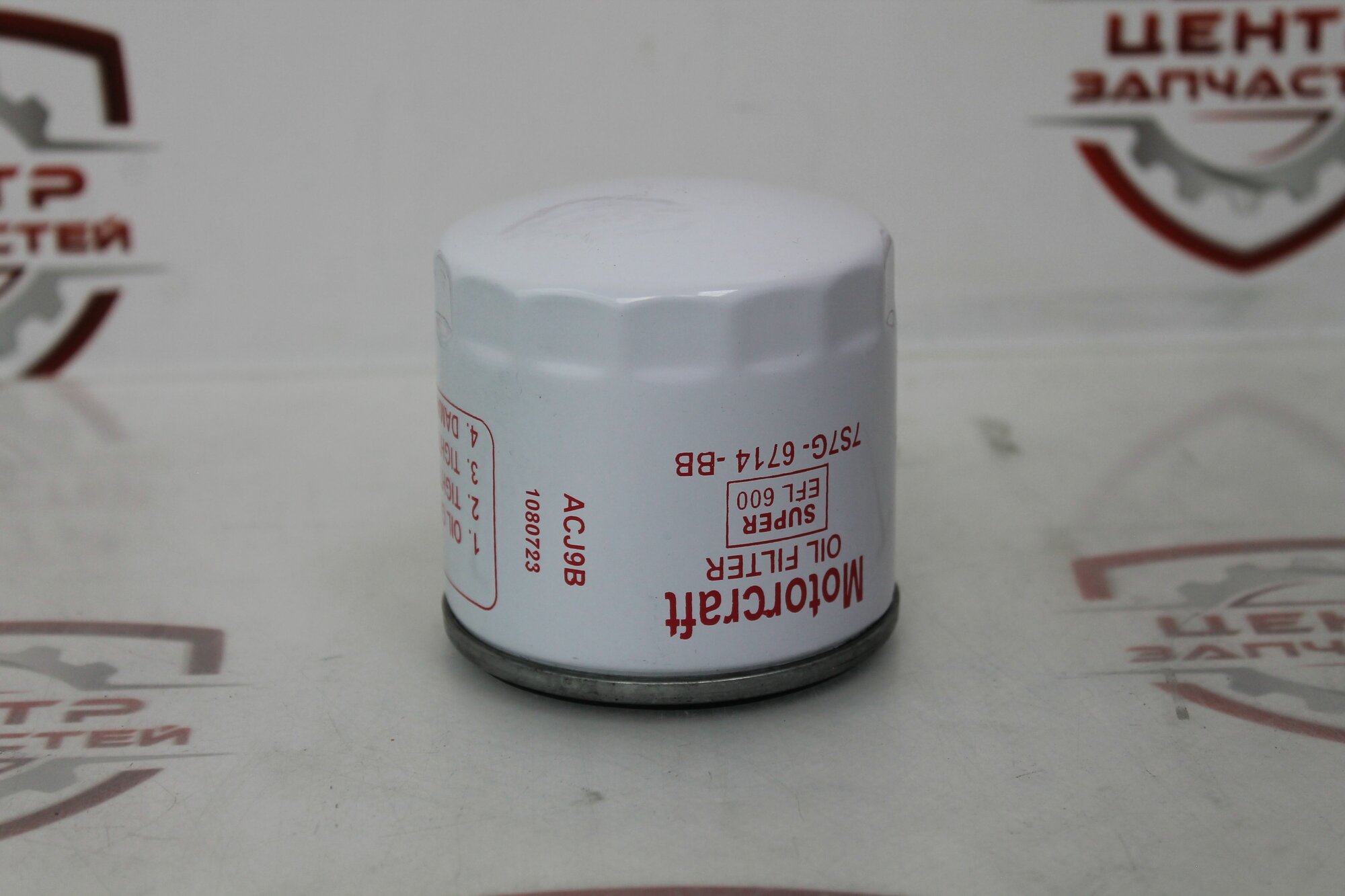 Фильтр масляный 1883037