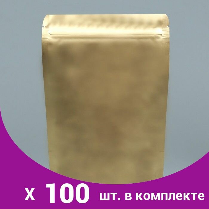 Пакет дой-пак, матовый, золотой, 14 х 20 х 4 см (100 шт)