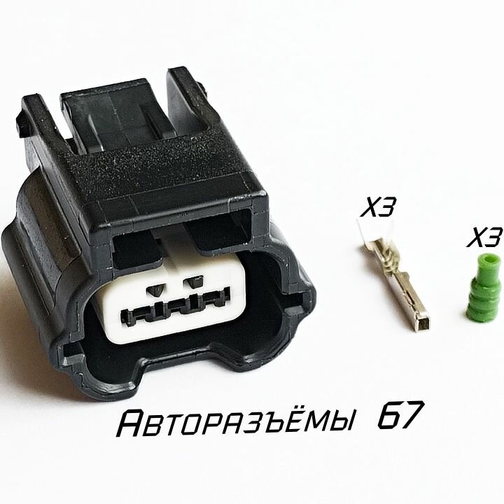 Разъем для датчика парковки, парктроника Renault