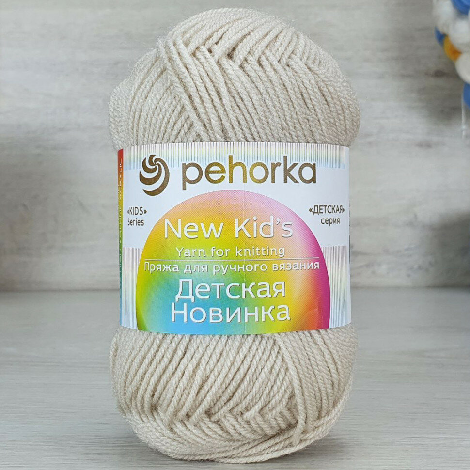 Пряжа Пехорка детская новинка 89 фрез (10 мотков)