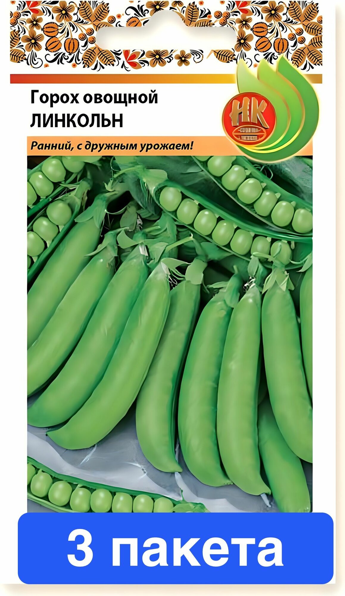 Семена овощей Русский Огород "Горох овощной Линкольн", 10 гр. 3 пакета