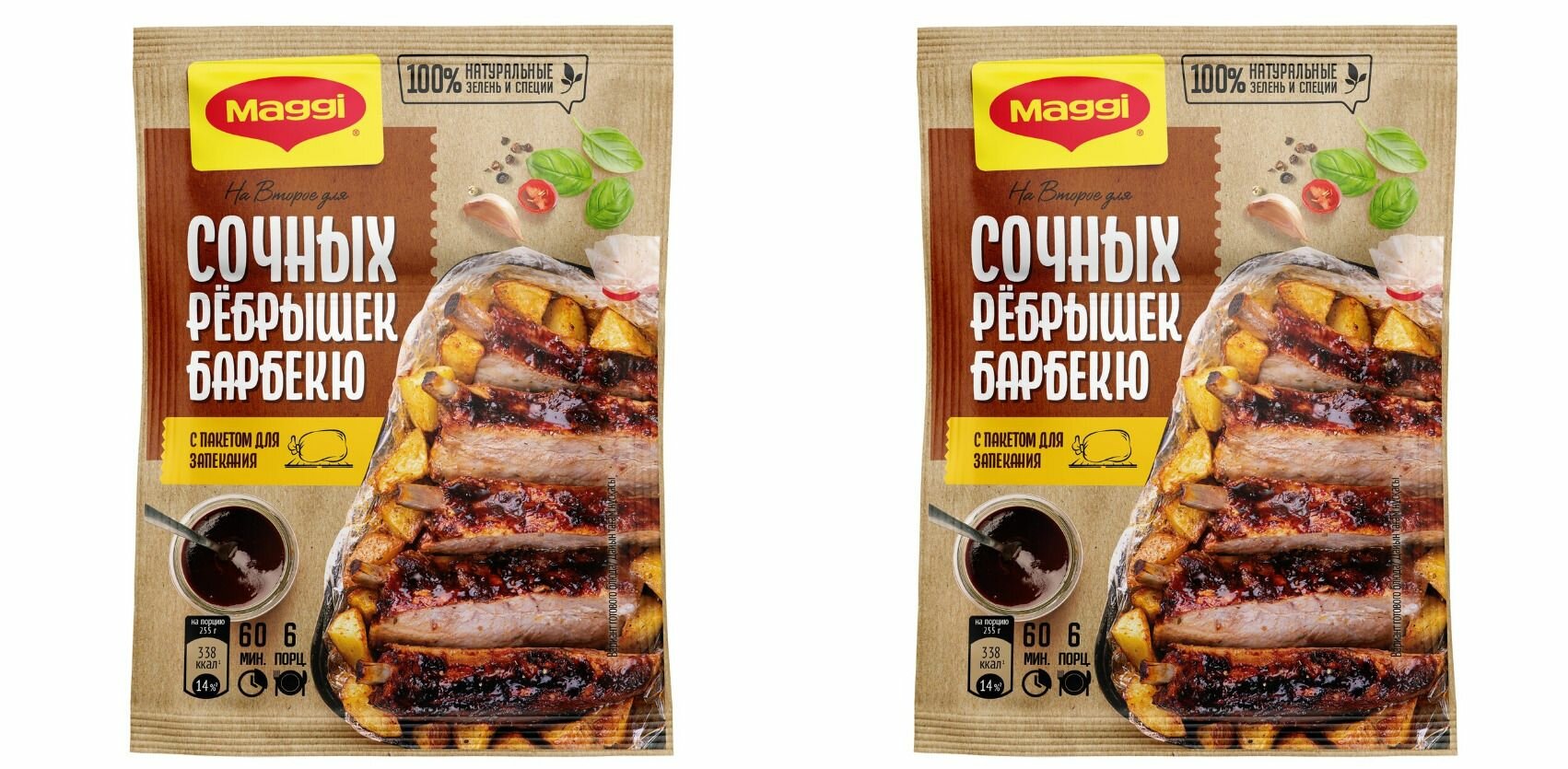 Maggi Смесь приправ, Для Сочных Рёбрышек Барбекю, 30 г, 2 уп
