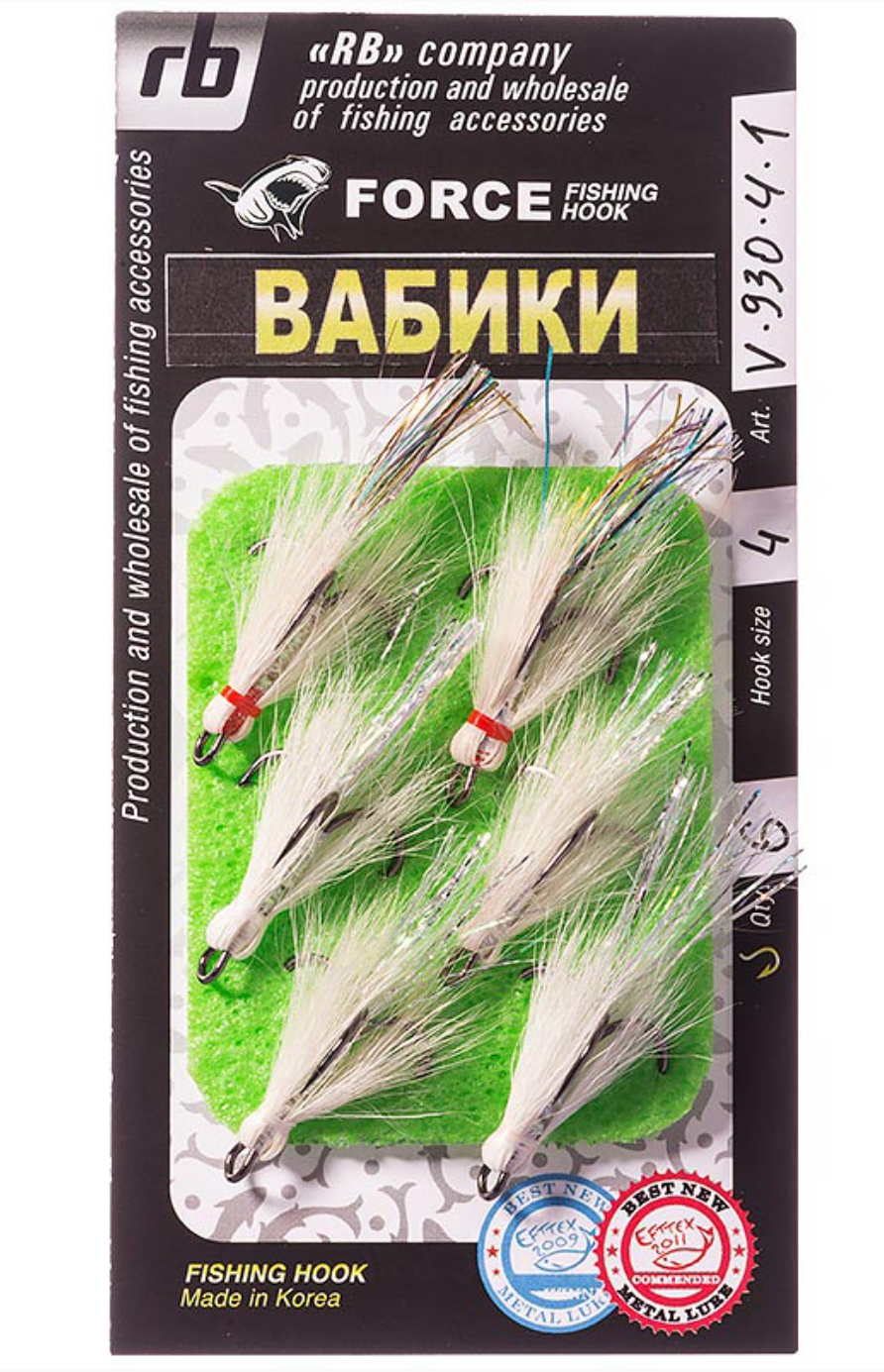 Набор вабиков RB (Русская Блесна) №4 FORSE на тройнике V-930-4-1 (6 шт)