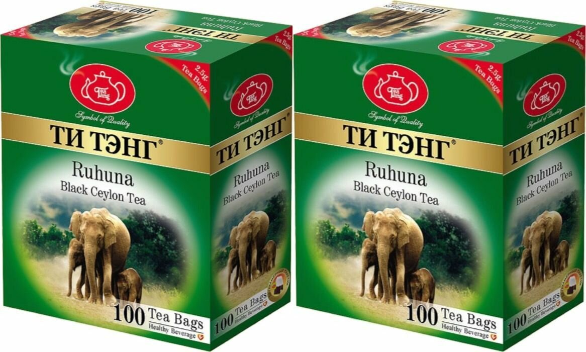 ТИ тэнг Чай черный Рухуна, 100 пакетиков по 2,5 г в уп, 2 уп