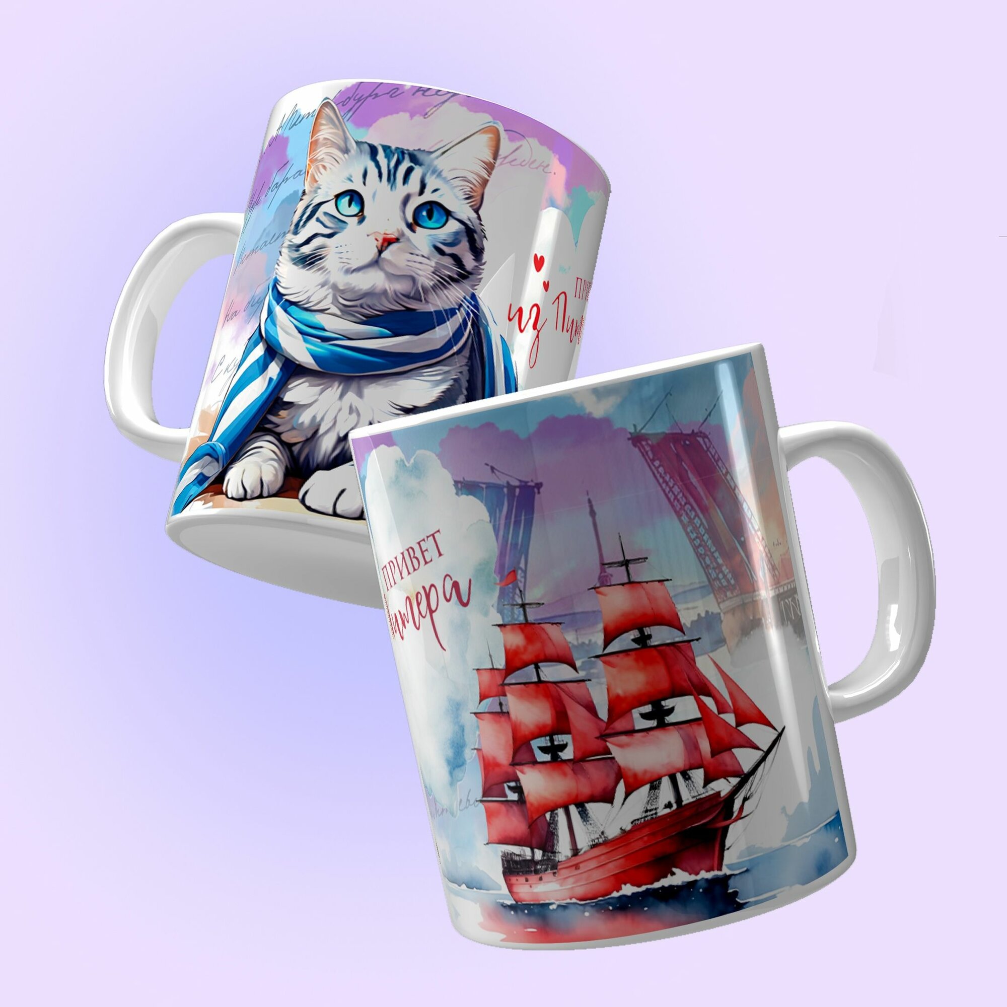 Кружка, чашка для чая. Сувениры Санкт-Петербург. Кружка сувенирная