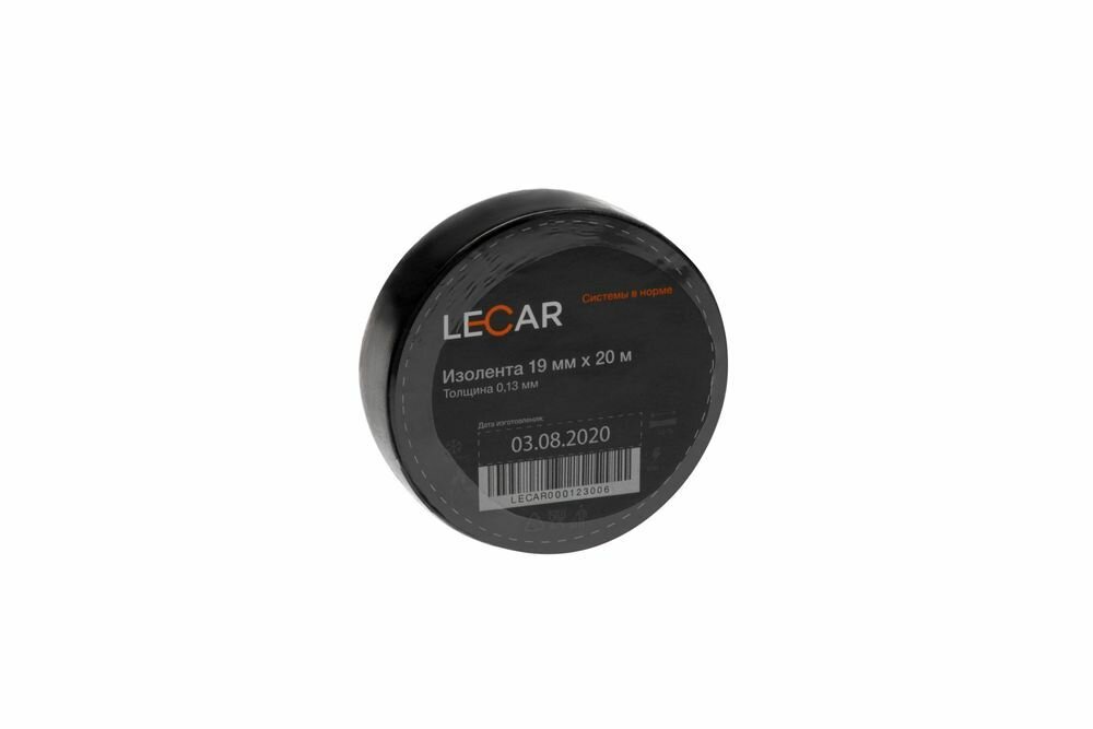 Изолента ПВХ 19 мм х 20 м черная (LECAR)