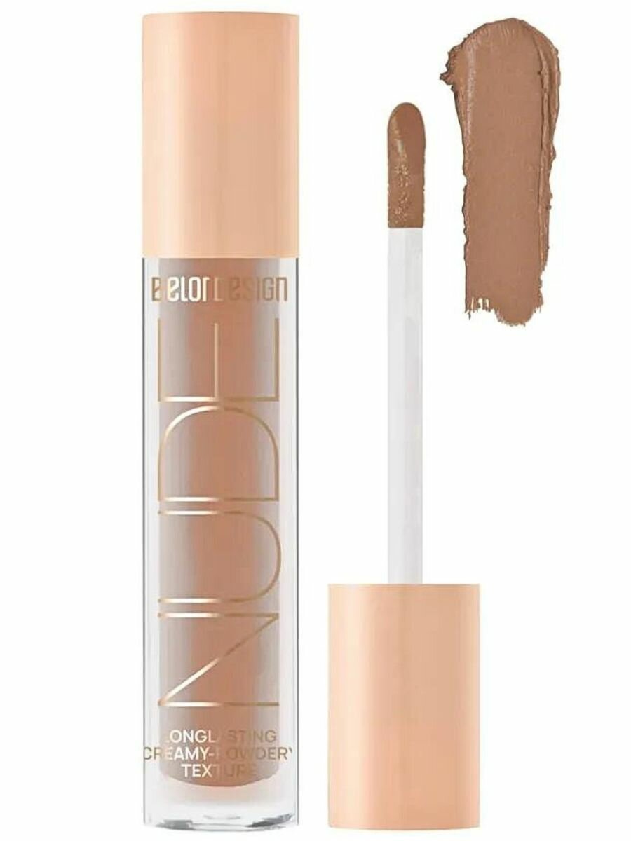 Тени для век Belor Design NUDE HARMONY жидкие матовые тон 9 Morning coffee