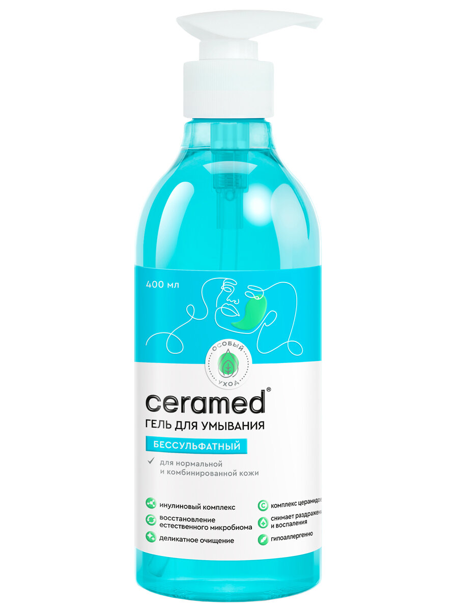 Гель для умывания лица гипоаллергенный Ceramed Бессульфатный 400мл