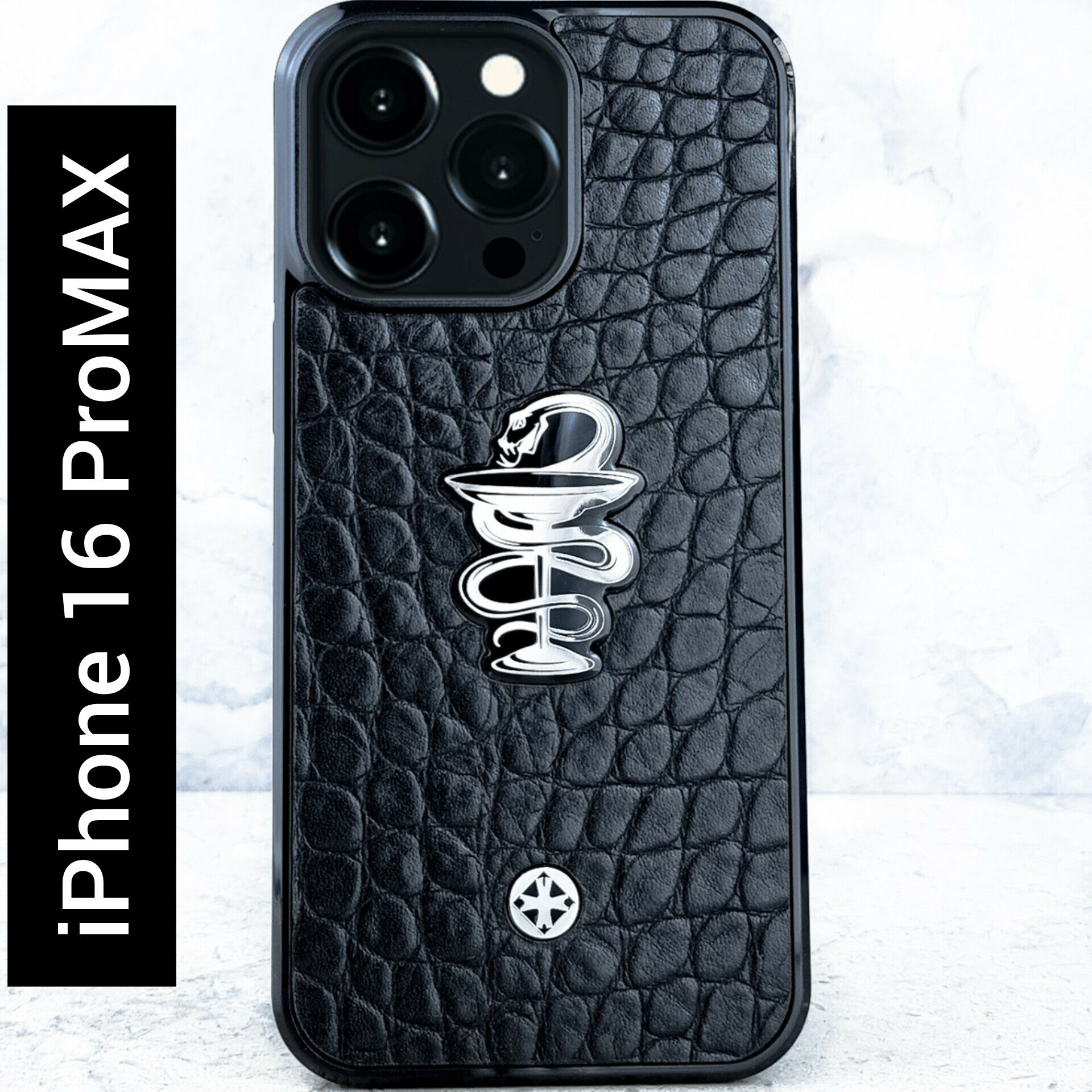Чехол iPhone 16 Pro Max / Medic Bowl of Hygeia MiniCROC Leather - Euphoria HM Premium - Медицина, натуральная кожа