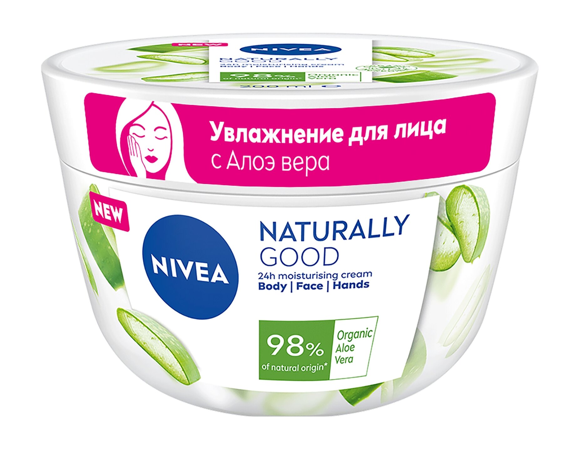 NIVEA Крем для лица увлажняющий Organic Aloe, 200 мл