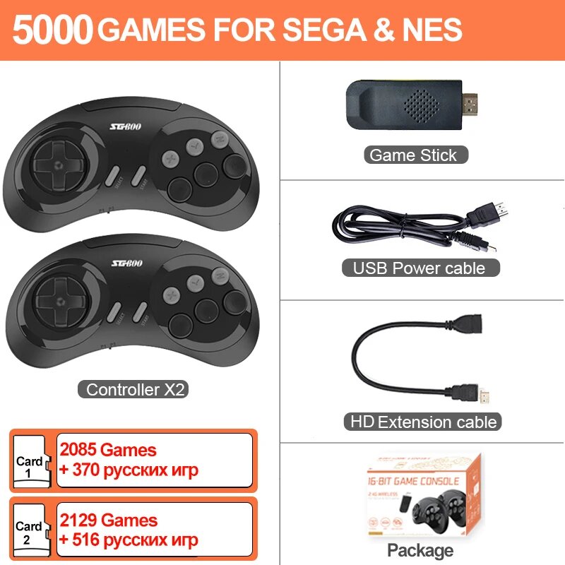 Беспроводная игровая приставка VERORA для SEGA Genesis 5000 games with RU