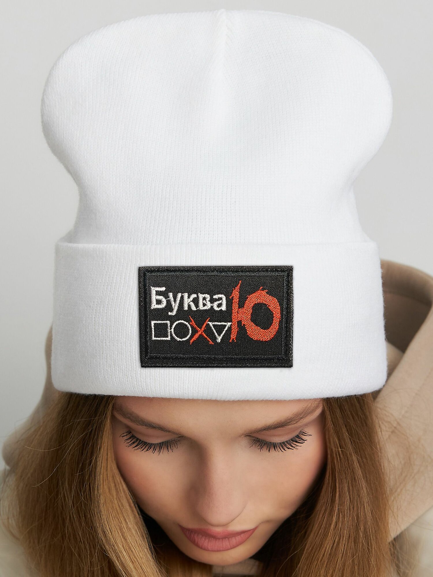 Шапка-бини Осень-зима 2024 для мужчин и женщин