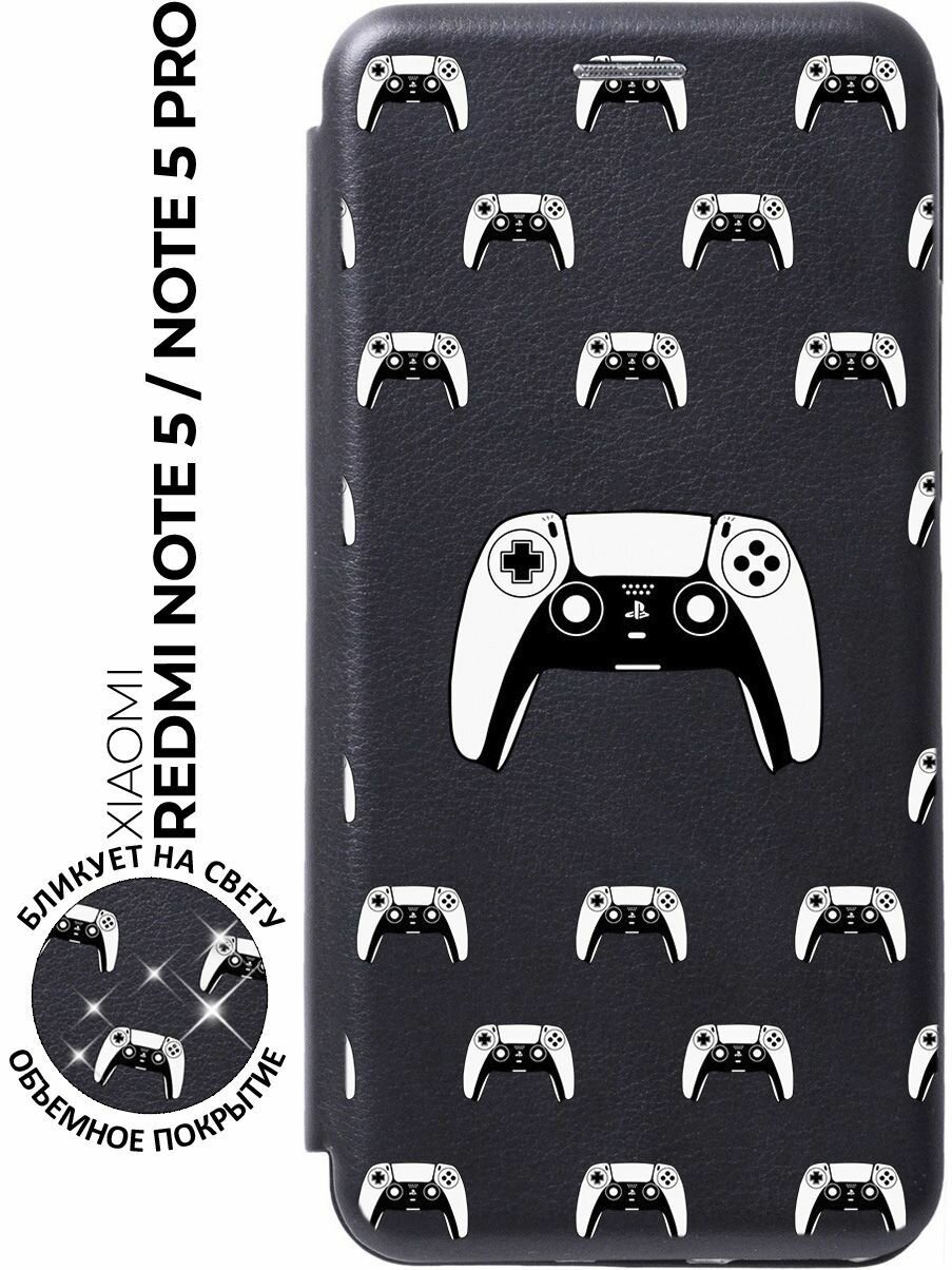 Чехол-книжка Controller Pattern на Xiaomi Redmi Note 5 / Note 5 Pro / Сяоми Редми Ноут 5 / Ноут 5 Прос 3D эффектом черный