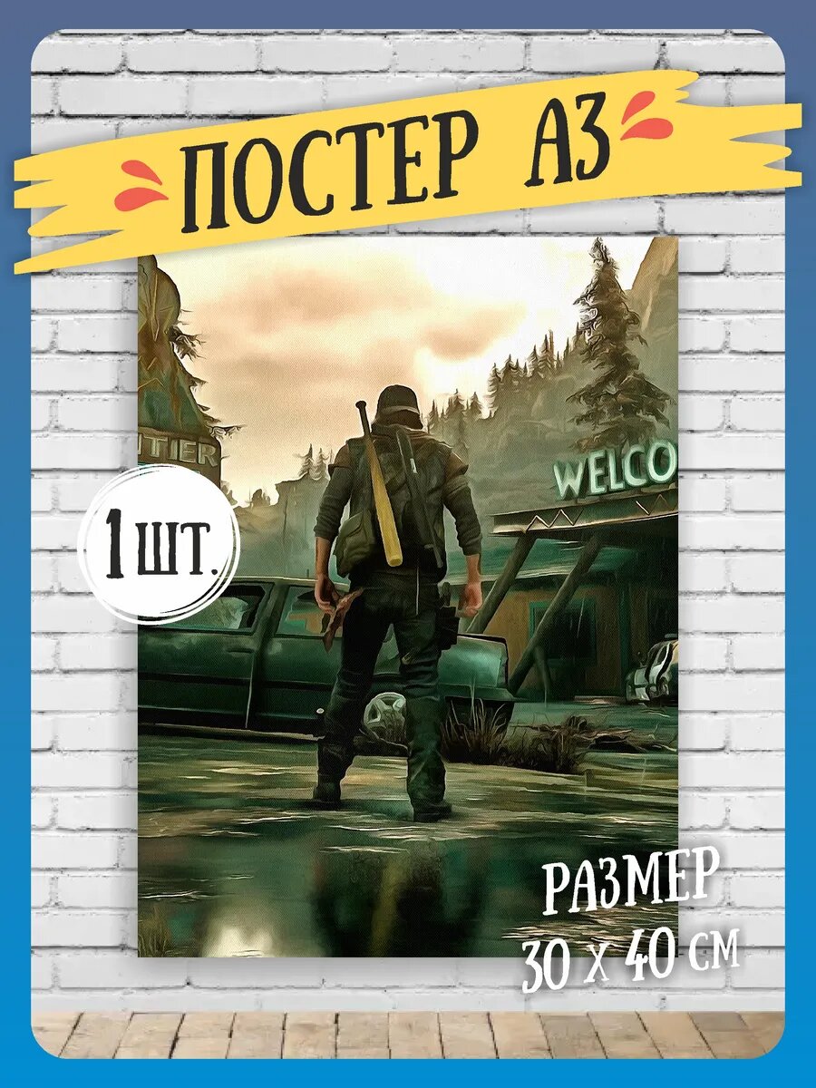 Постеры на стену Days Gone А3