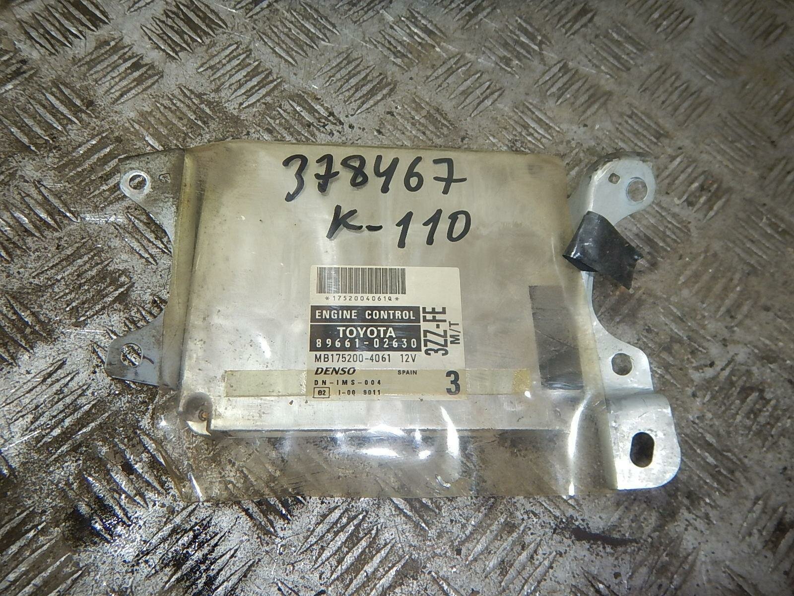 Б/У Блок управления двигателем, Toyota (Тойота)-COROLLA 110 (95-02) TOYOTA COROLLA 110 (95-02) Е110 3ZZ 1.6л (110л.с) Бе...