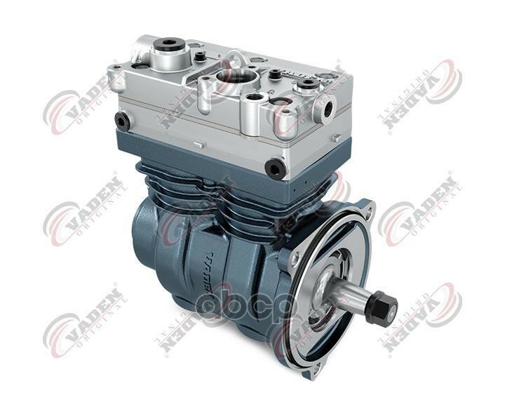 Компрессор пневмосистемы VADEN арт. 1300260001