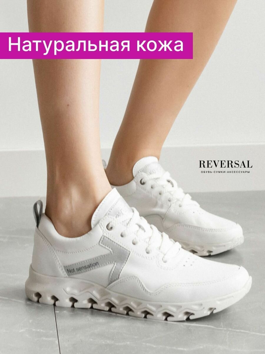 Кроссовки Осень-зима 2024