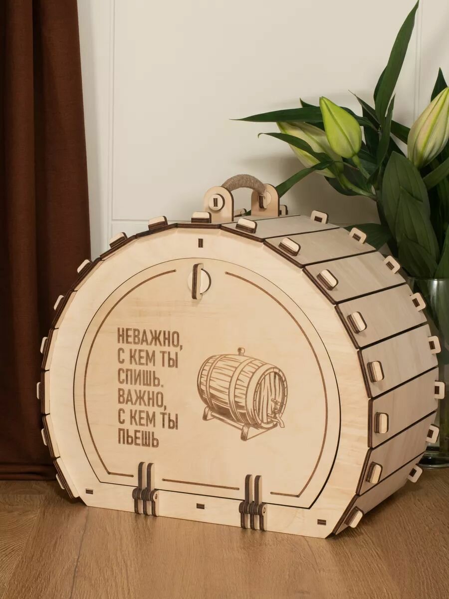 Мини бар Бочка "с кем пьешь"