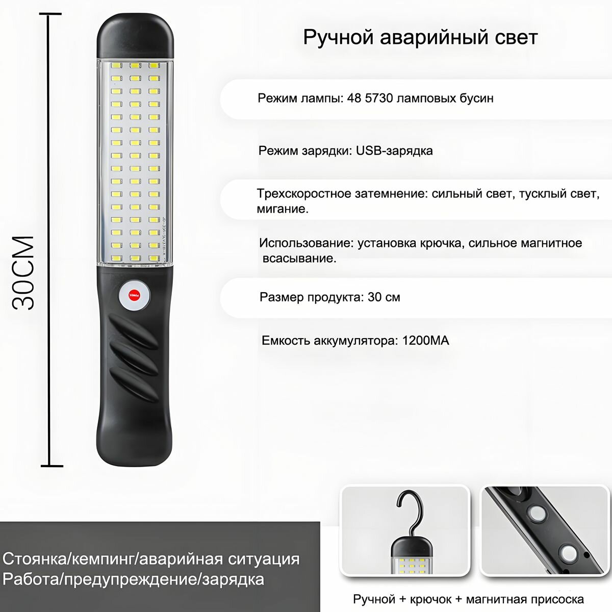 Светильник-переноска — фото 1