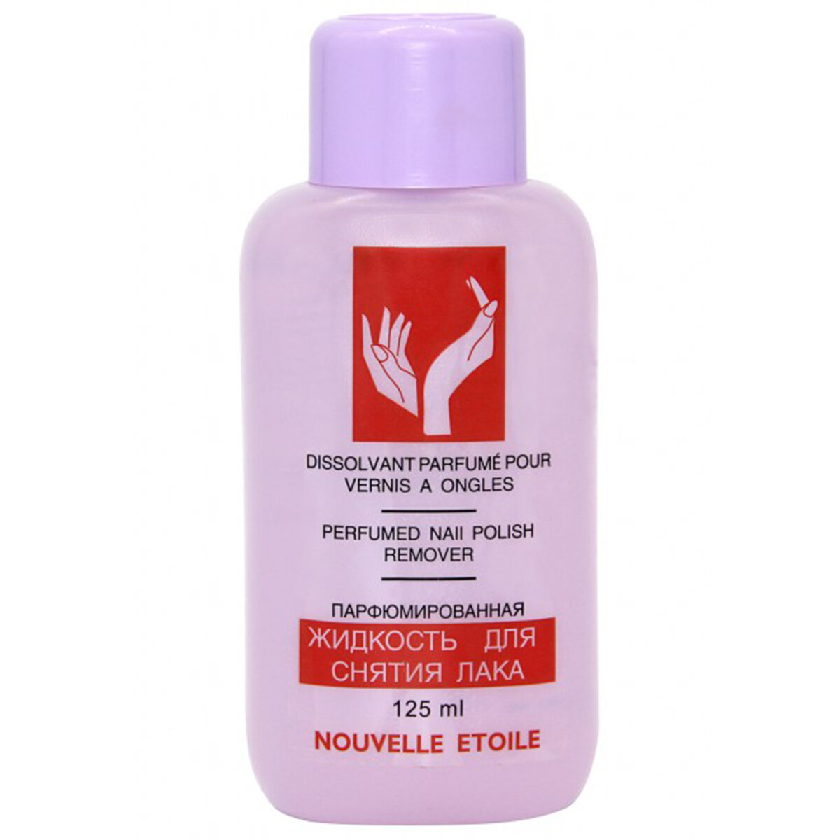 Жидкость для снятия лака Новая заря парфюмированная с витаминами 125мл