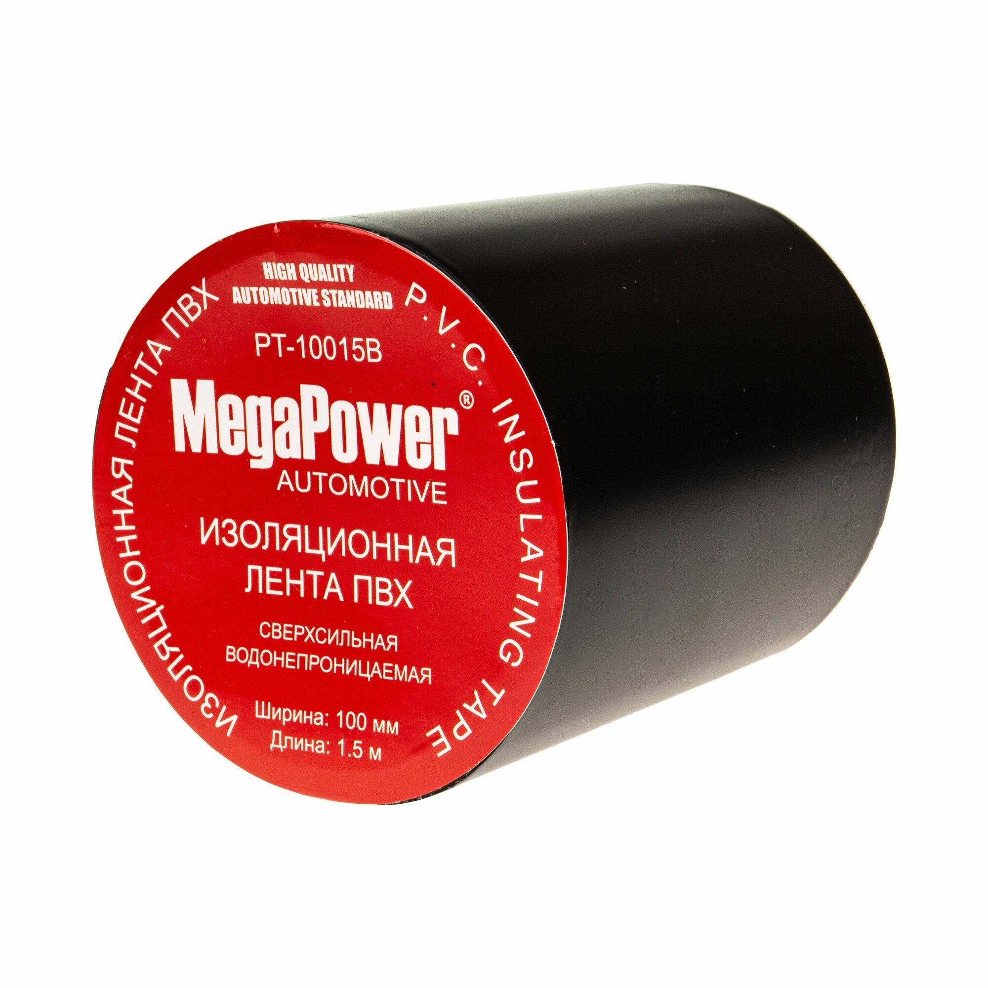 Лента изоляционная ПВХ 100мм х 1,5м сверхсильная водонепроницаемая черная PT-10015B MEGAPOWER