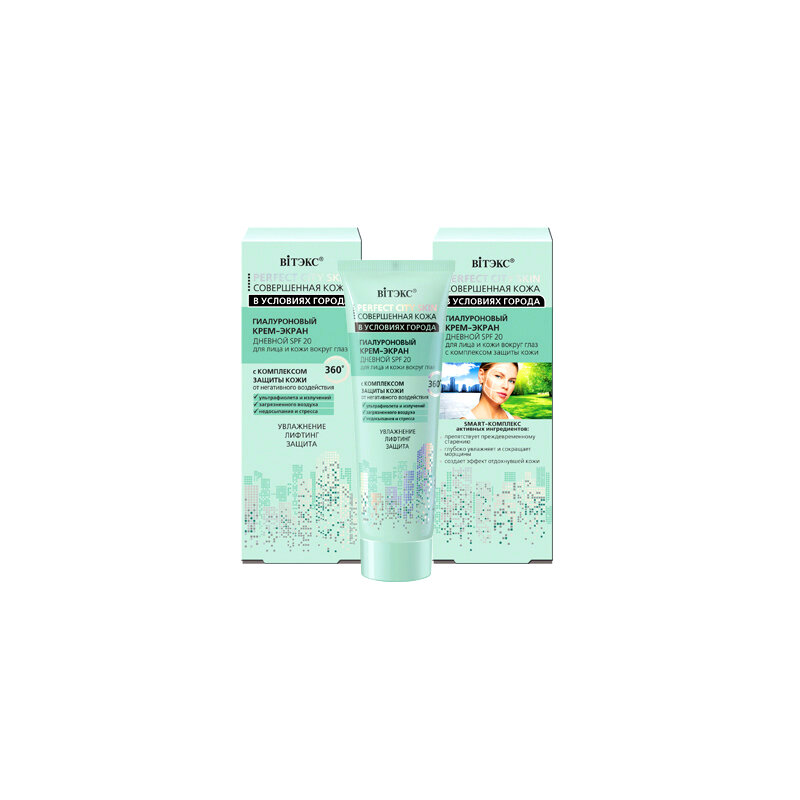 Витэкс совершенная кожа в условиях города крем-экран spf20 гиалуроновый для лица вокруг глаз дневной 50мл