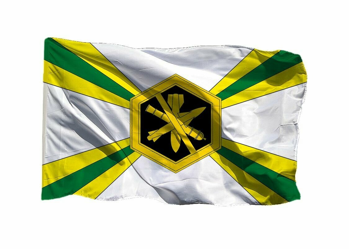 Флаг Федерального управления по безопасному хранению и уничтожению химического оружия, фубхухо, 70х105 см на сетке для уличного флагштока