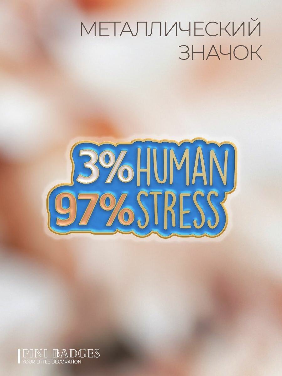 Значок