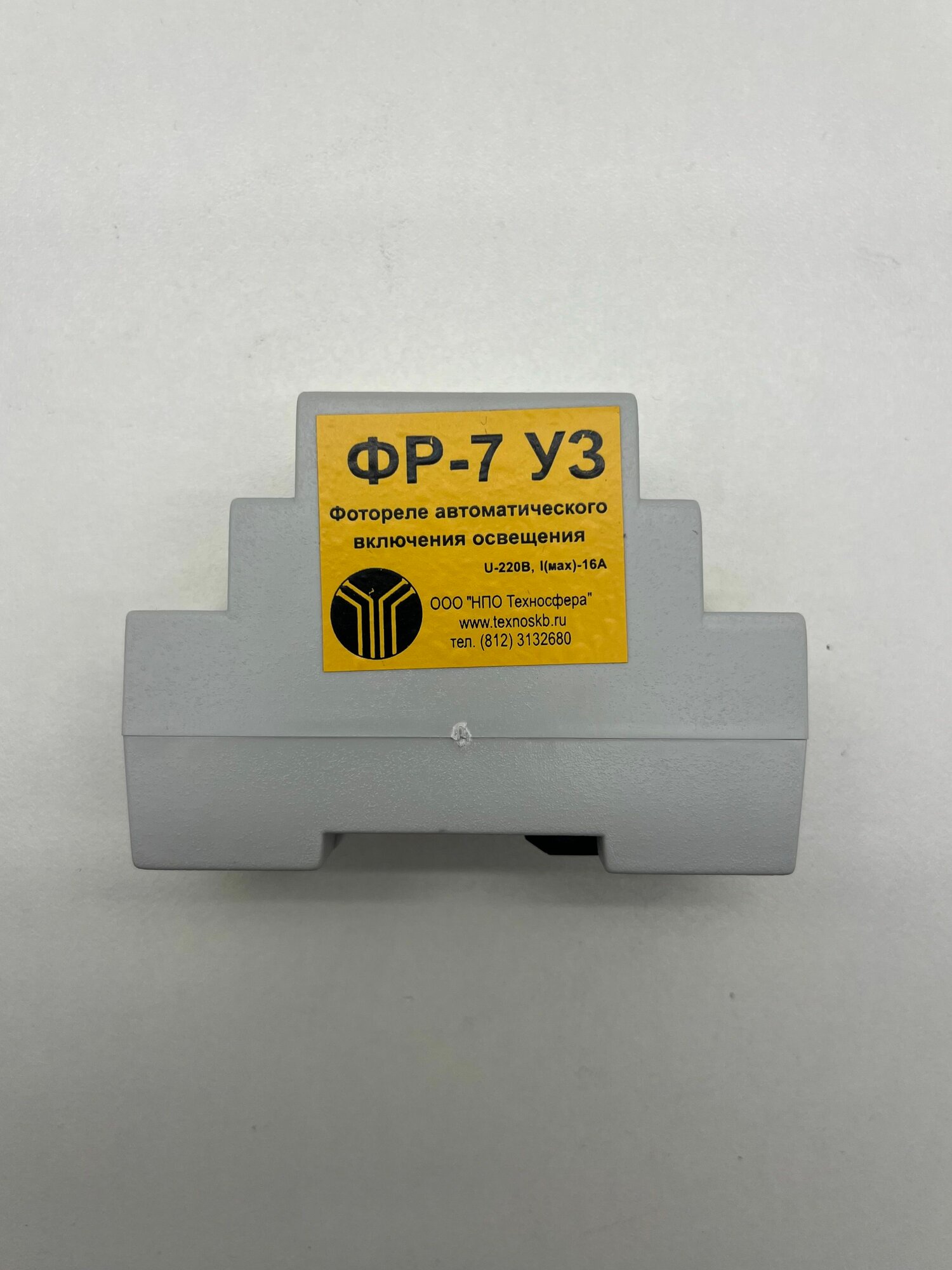 ФР-7 У3 16А, U-220B, "Техносфера" Фотореле автоматического включения освещения.