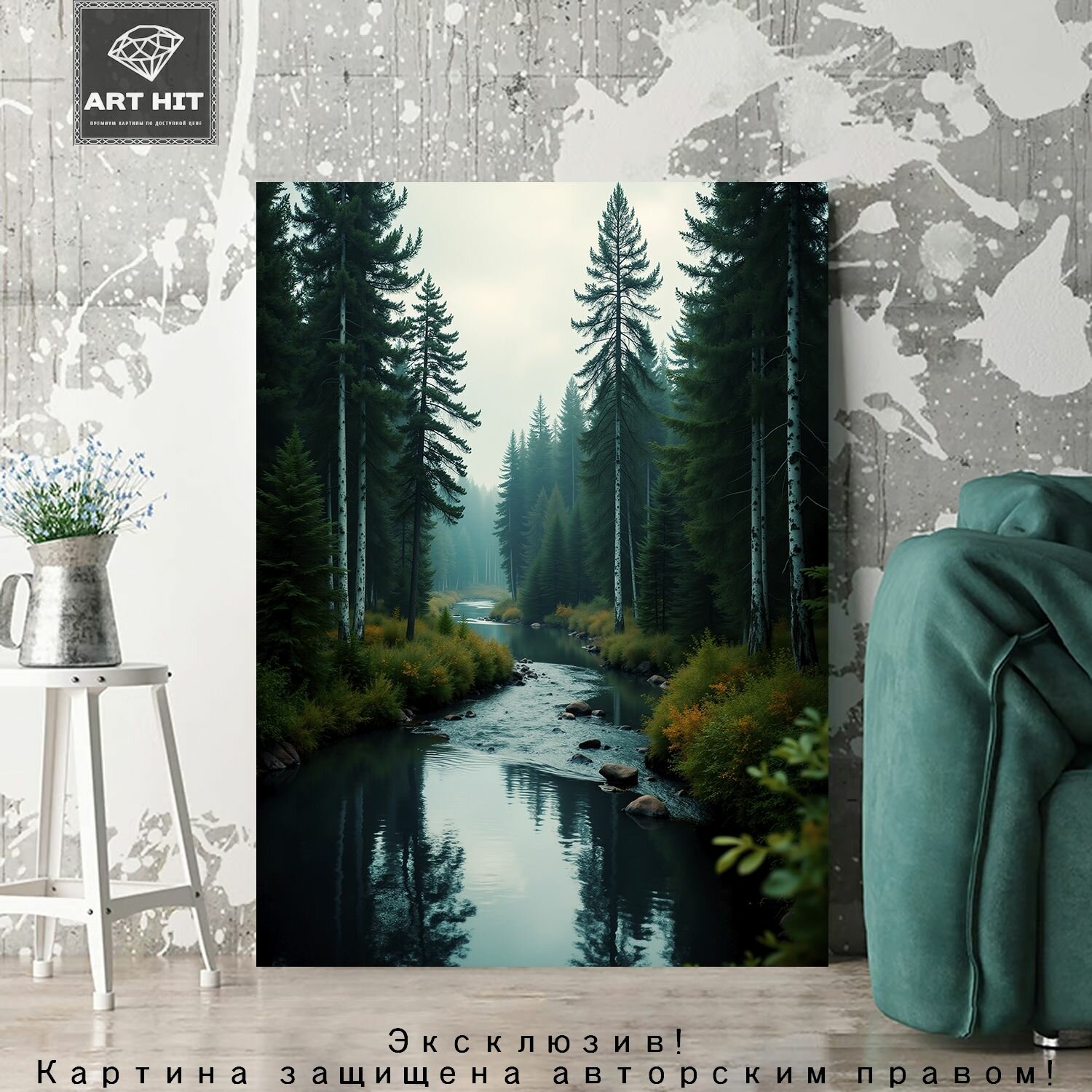 Картина природа на стену, пейзаж картина, 50х70 см.