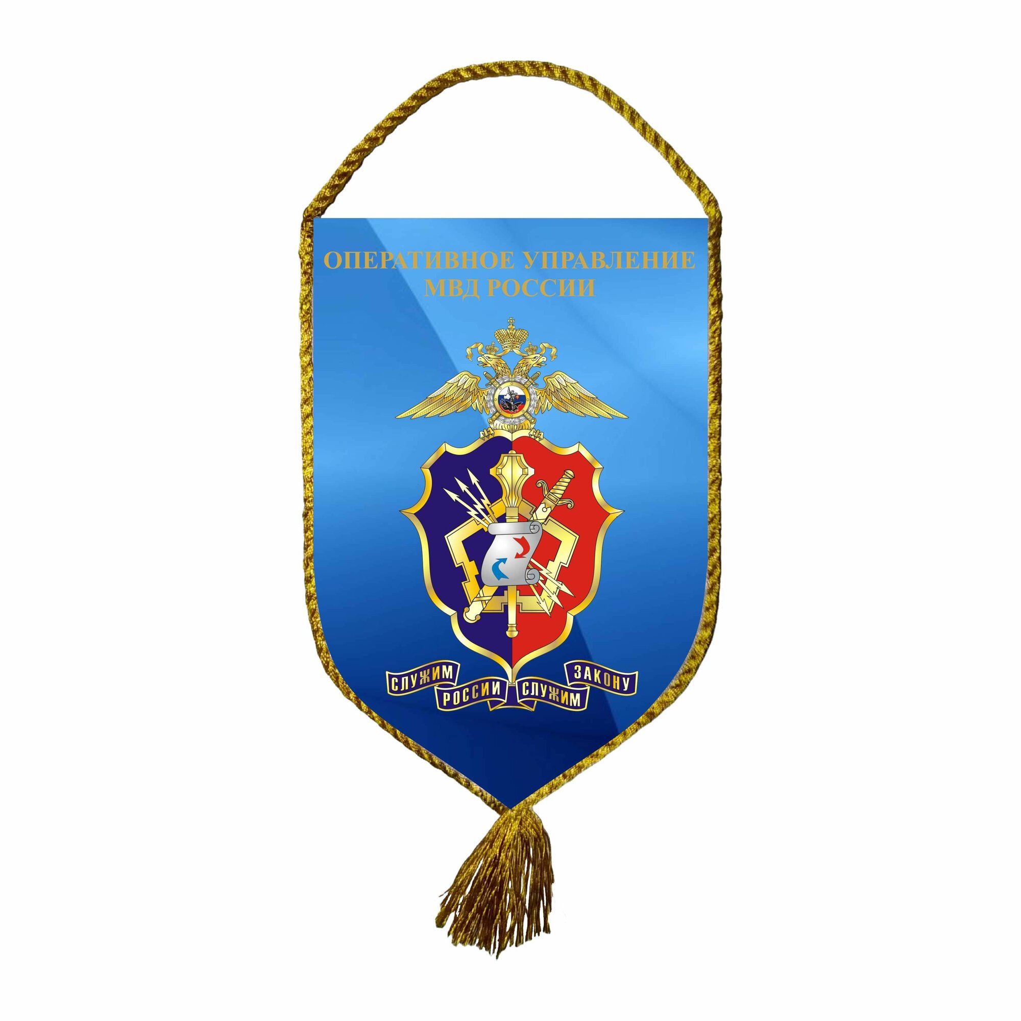 Вымпел коллекционный ОУ МВД России