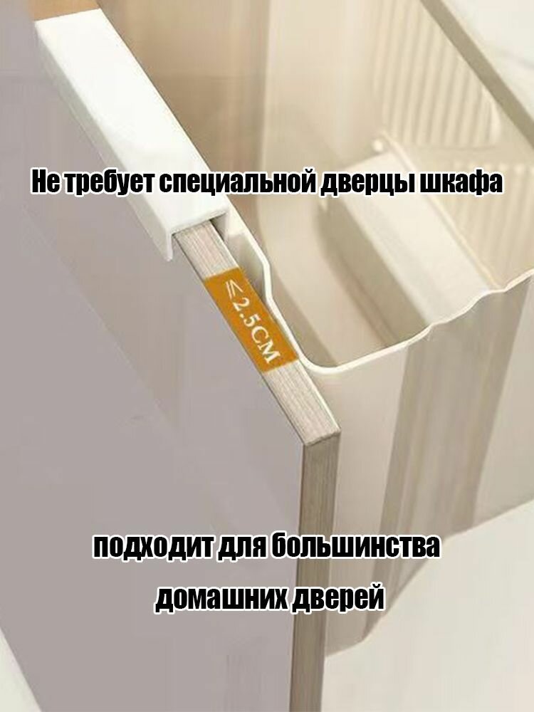 Мусорное ведро — фото 1