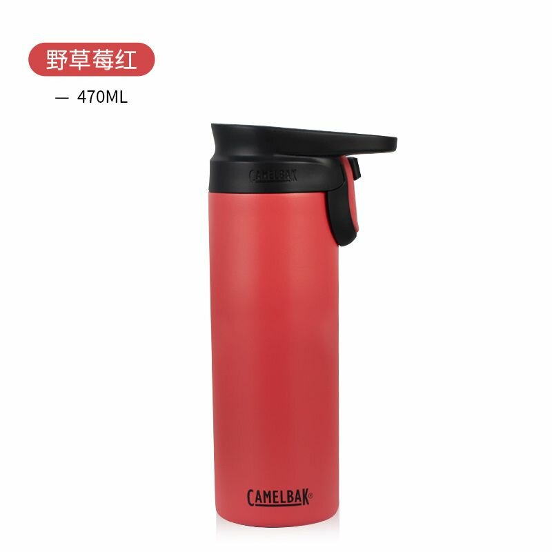 Camelbak Термокружка, 0.47 л