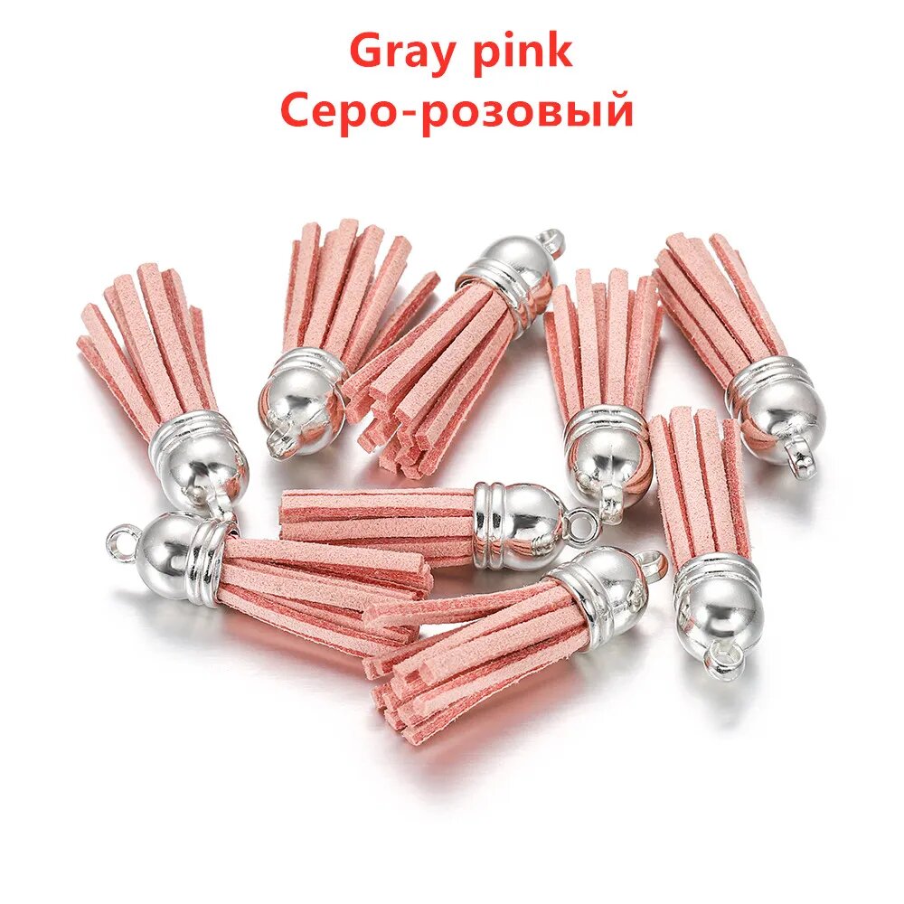 Кожаные подвески с кисточками YouYoungDifferent 20 шт. Розовый, Gray pink