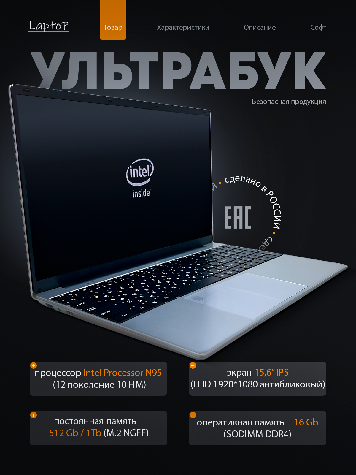 Ноутбук Laptop LP_15N95_16Gb_1TB, Windows 11, 15.6", серебристый