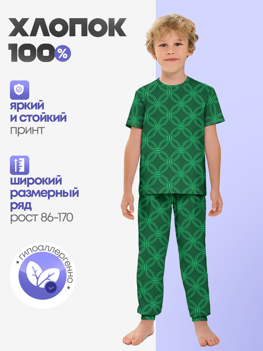 Пижама Прикольные